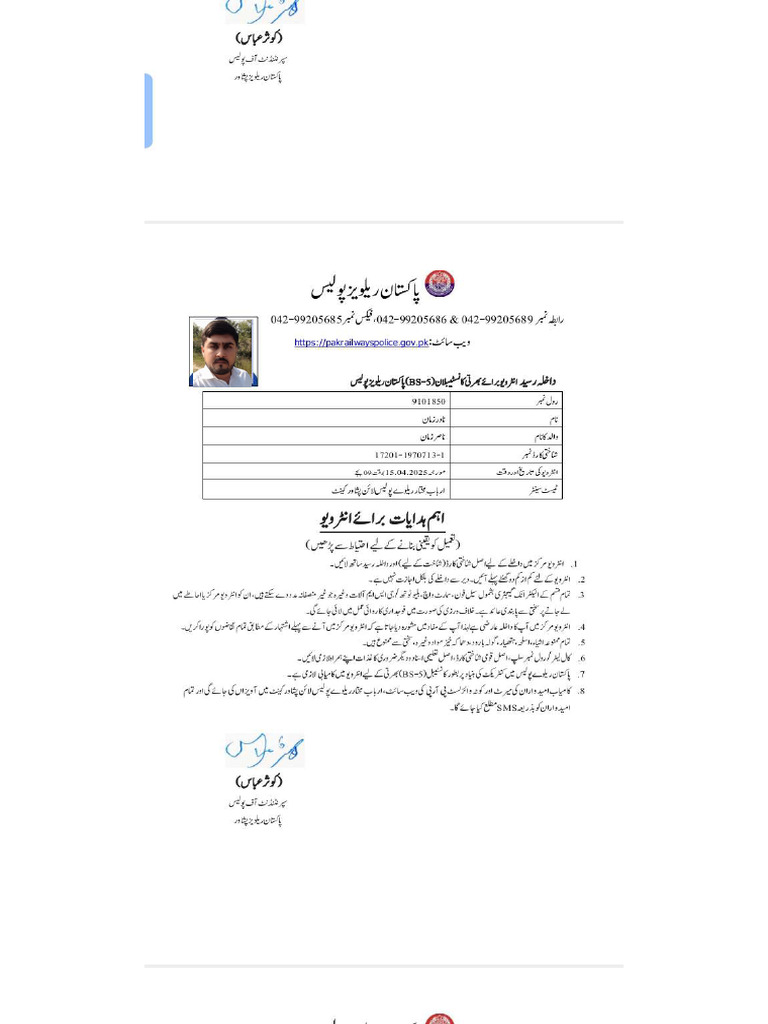 Screenshot 20250406-145016 | PDF