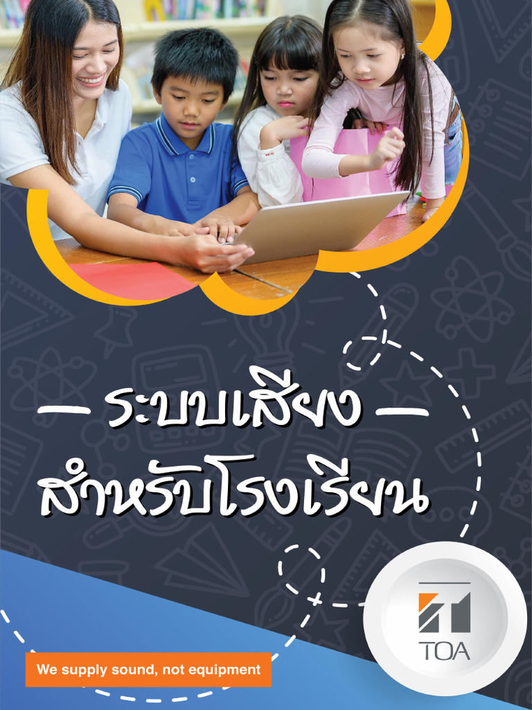 TTC School Catalog Others | PDF