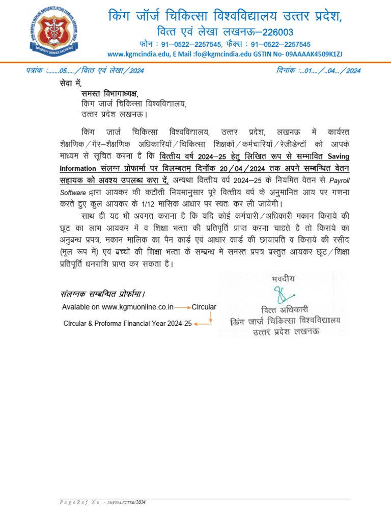 Circular & Proforma Financial Year 2024-25 | PDF