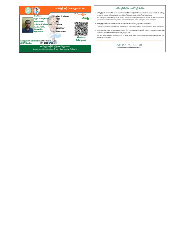 Aarogyasri Health Card | PDF
