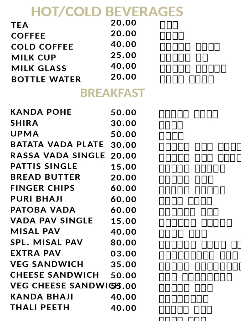 Veg Menu | PDF