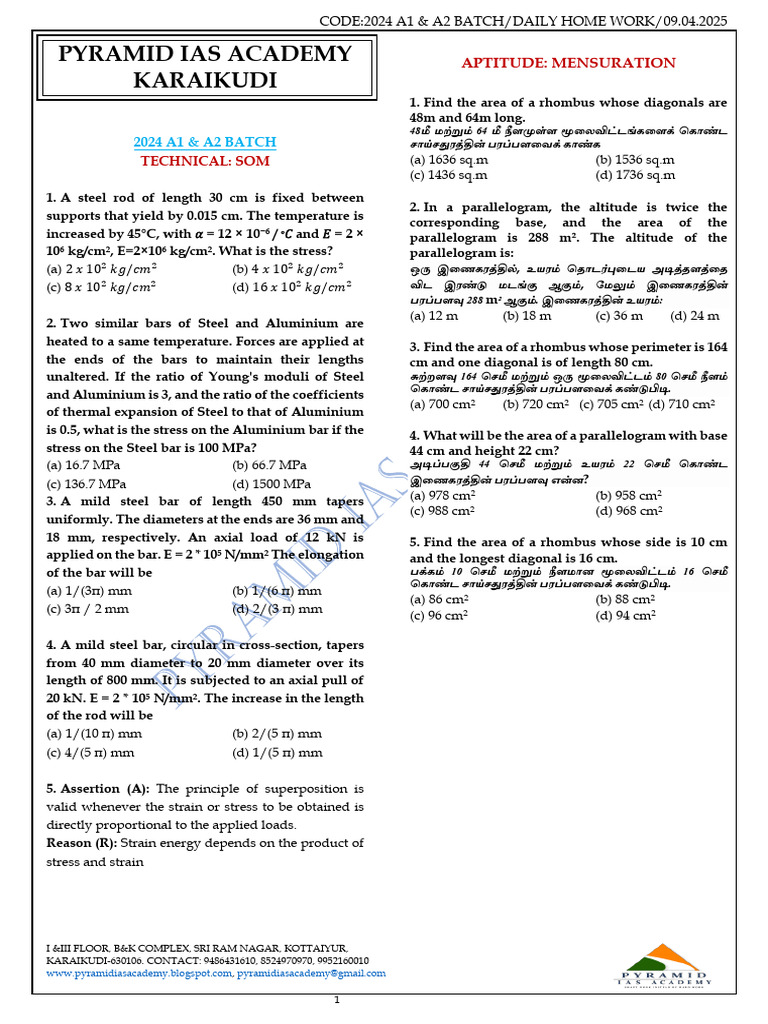Homework For 2024 A1 & A2 Batches (09.04.2025) | PDF