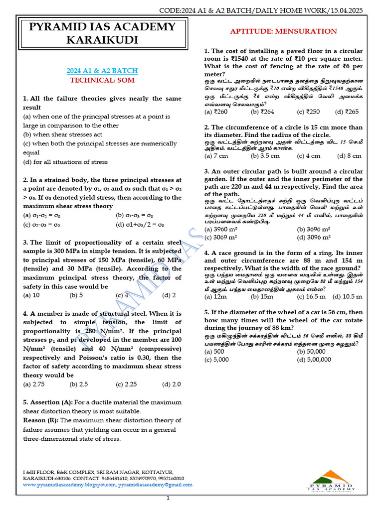 Homework For 2024 A1 & A2 Batches (15.04.2025) | PDF