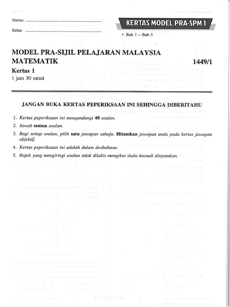 spm go km1 | PDF