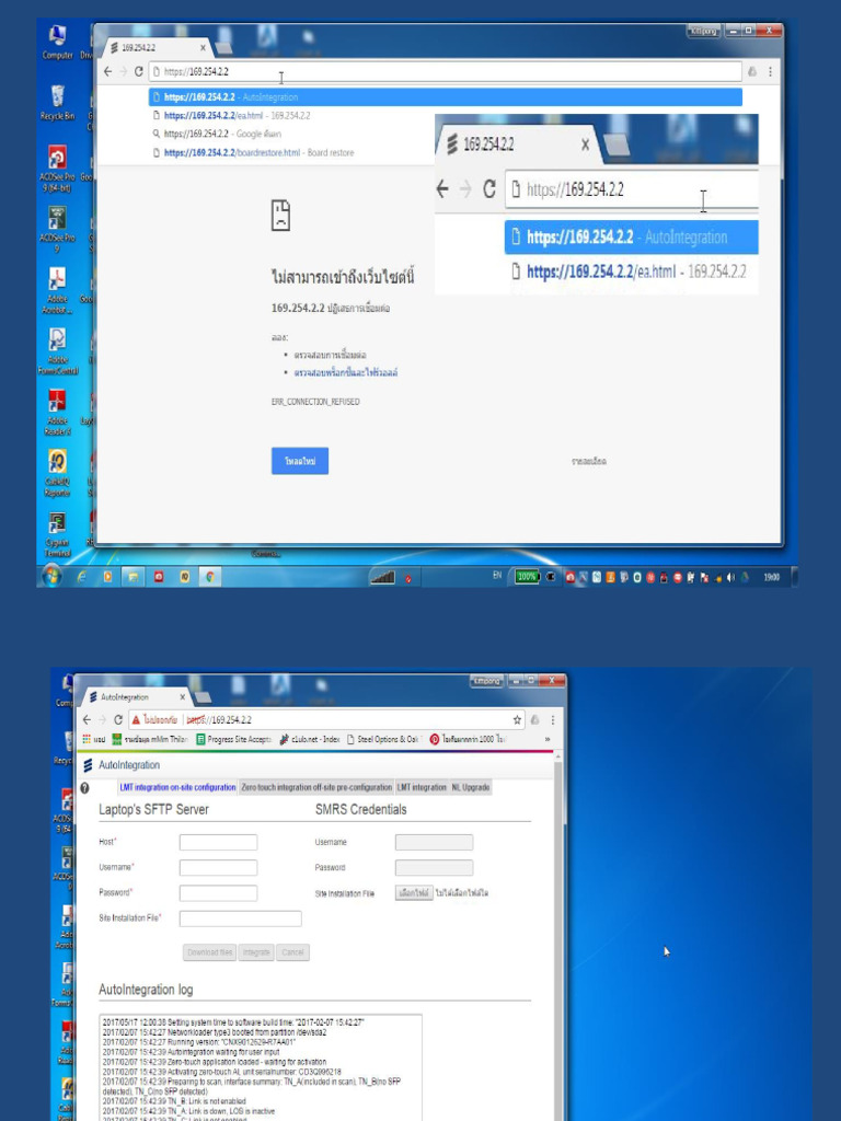 Integrate BB Manual | PDF
