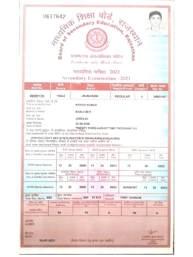 10th 290 - Compressed | PDF