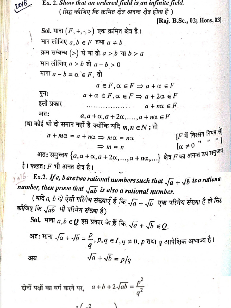 Important Questions Unit - 1,2 & 3 | PDF