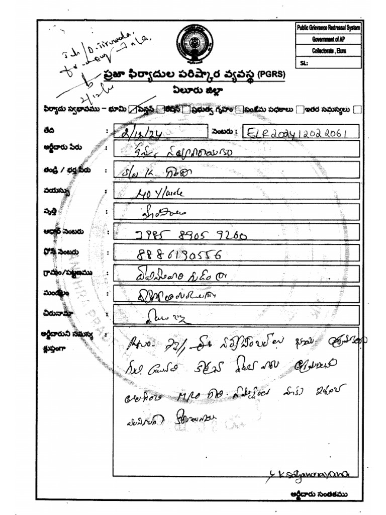 KAMMA SATYANARAYANA | PDF