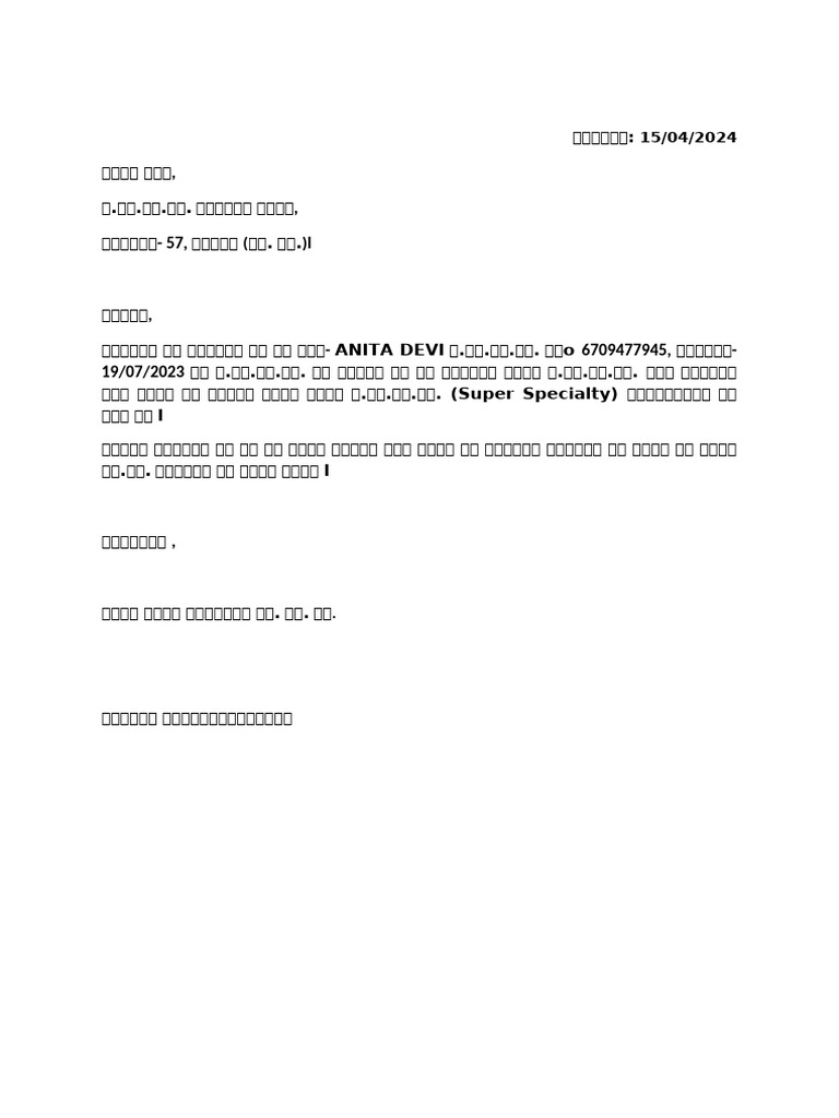 ESIC Zero Contribution | PDF