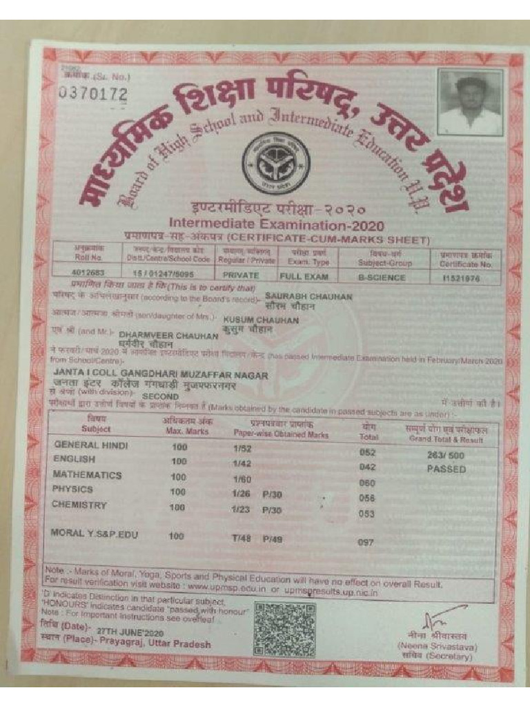 12th Class Marksheet | PDF