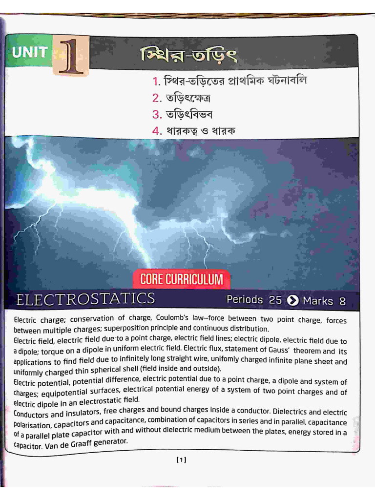 Electric Potential | PDF