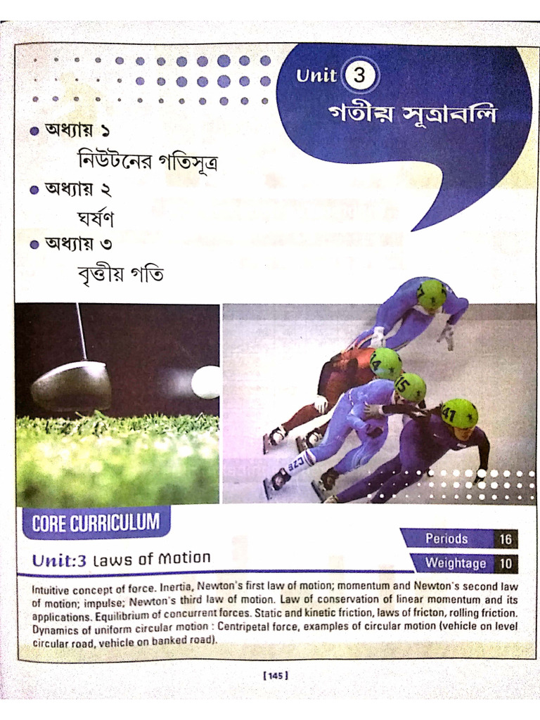 Circular Motion | PDF