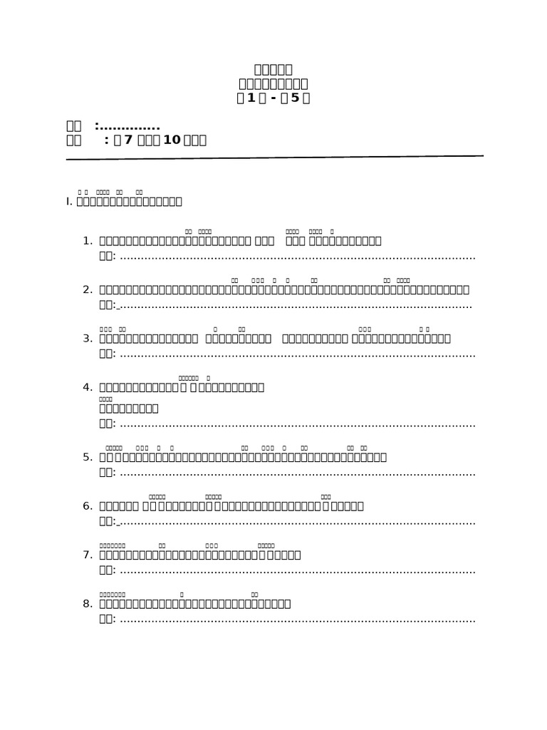 Chuukan Tesuto SSW Perhotelan | PDF