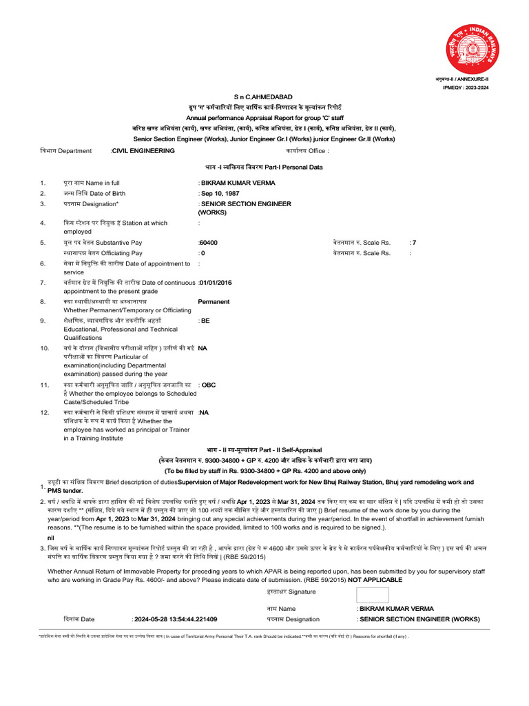 अनुब ध अनुब ध-II / ANNEXURE-II -Ii / Annexure-Ii IPMEQY: 2023-2024 IPMEQY: 2023-2024 | PDF
