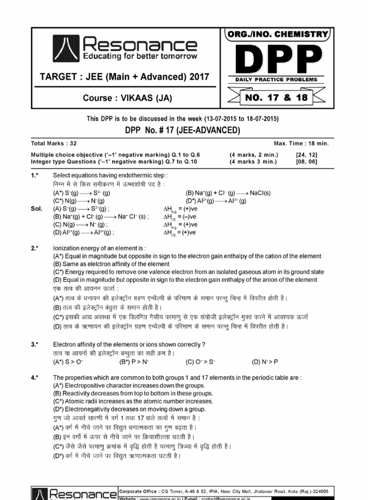 Jee Advanced DPP 6 | PDF
