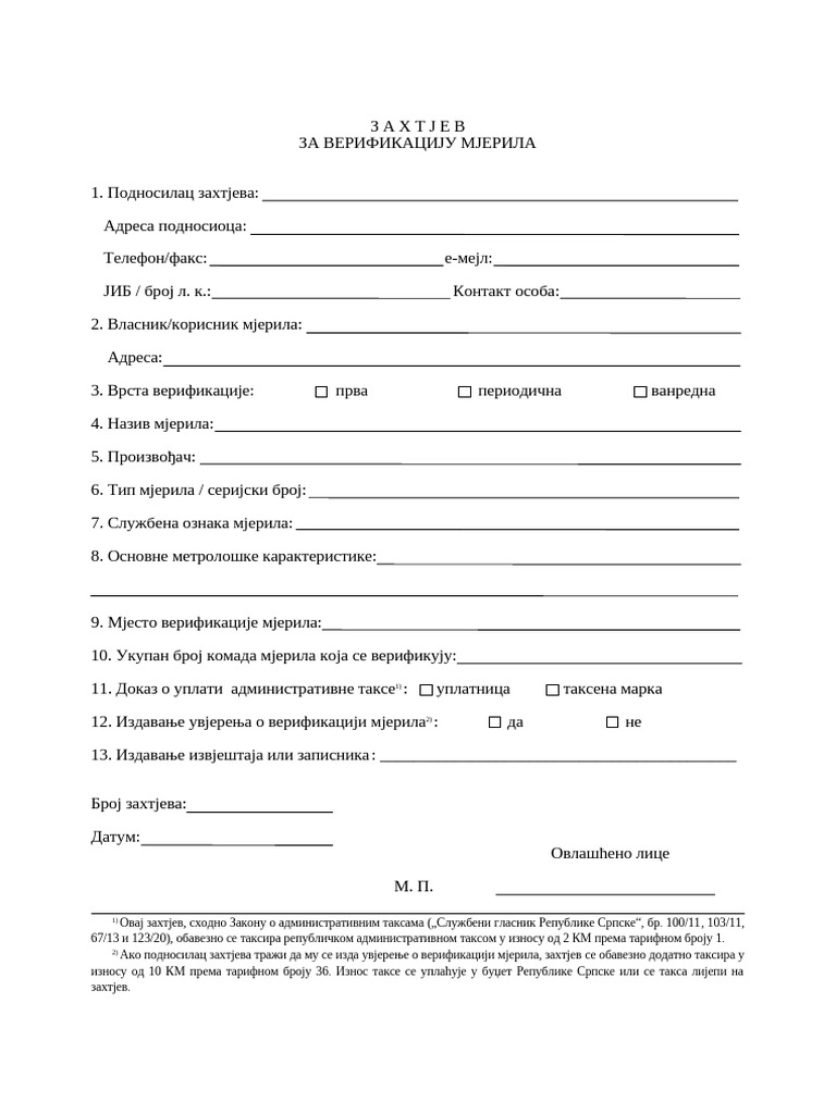 Zahtjev Za Verifikaciju Mjerila | PDF