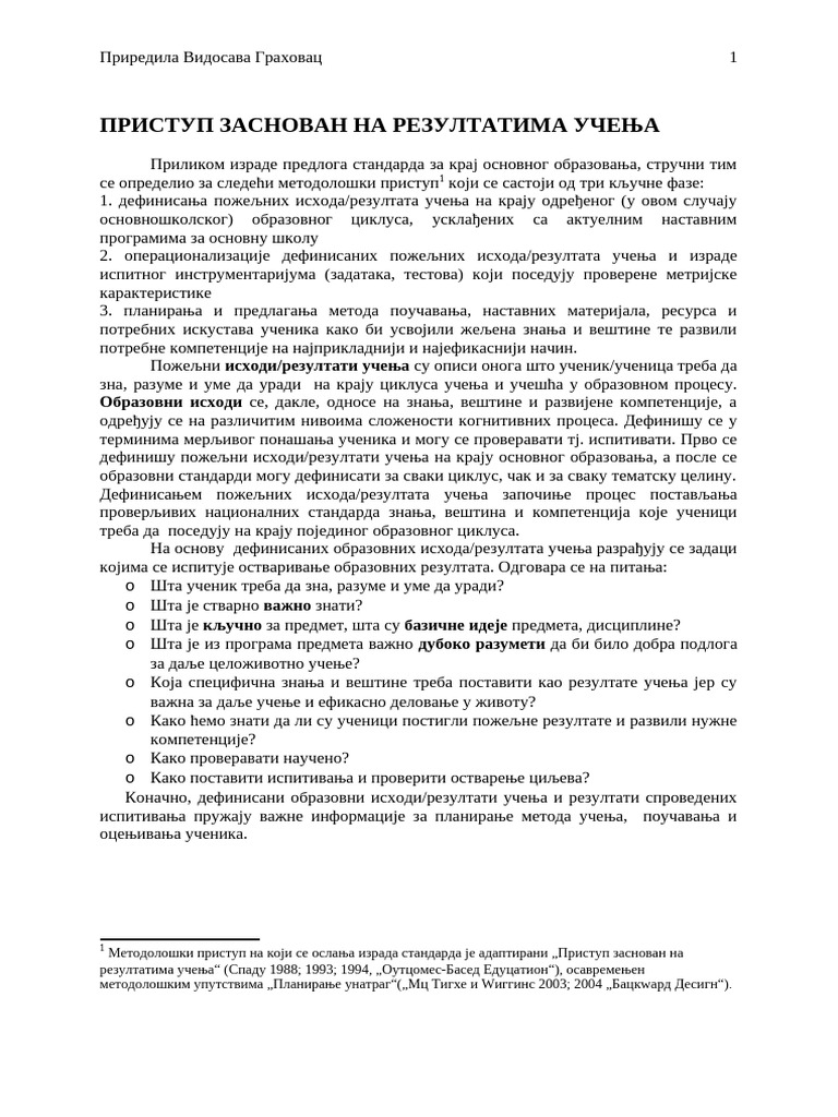 Blum2 v.grahovac Ћир | PDF