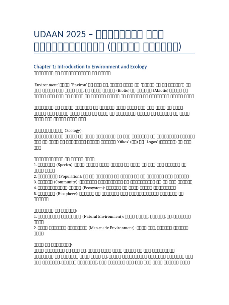 UDAAN Hindi Translation Chapter1 | PDF