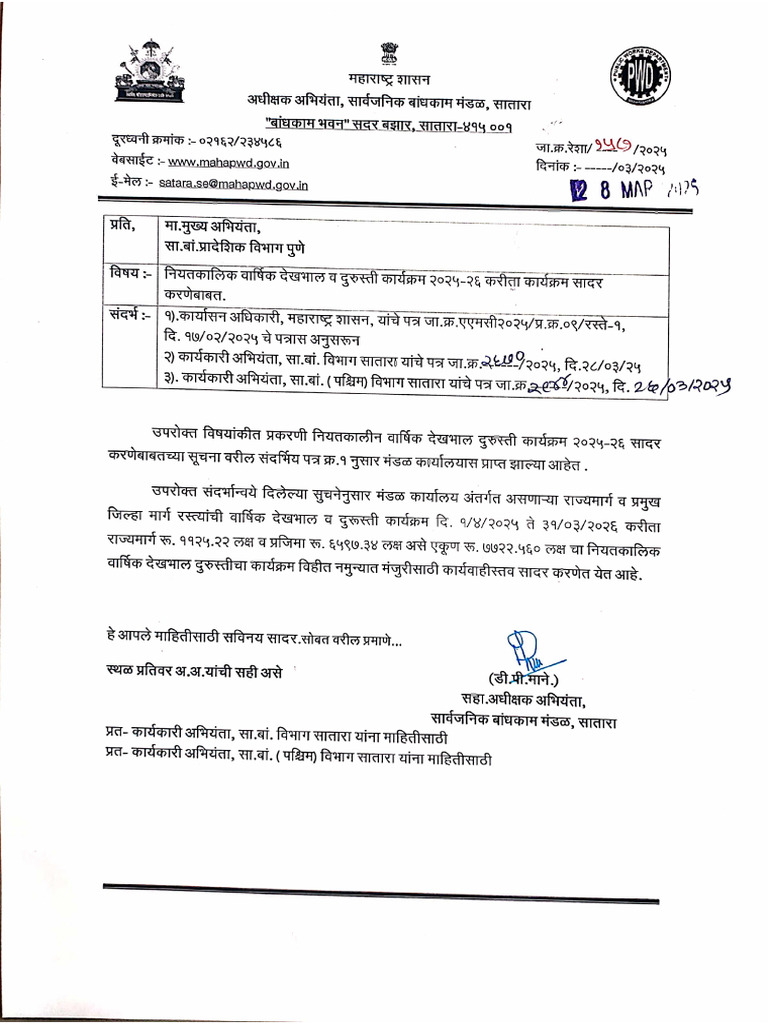 AMC program 25-26--to CE Office | PDF