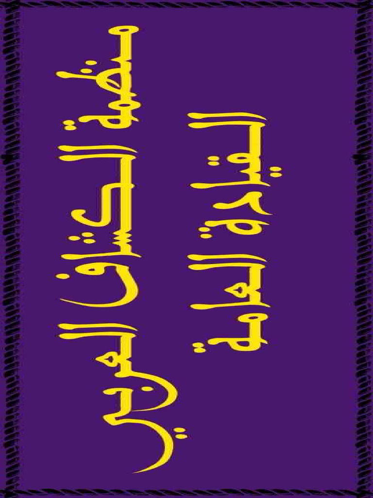 Adobe Scan 9 Avr. 2025 | PDF