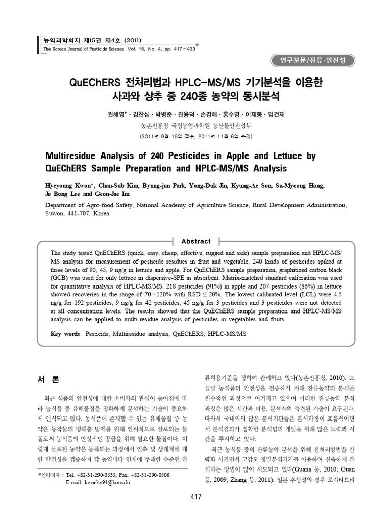 Multiresidue Analysis of 240 Pesticides in Apple and Lettuce by QuEChERS Sample Preparation and ...