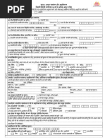 Bank of Baroda Aadhaar DBT Form | PDF