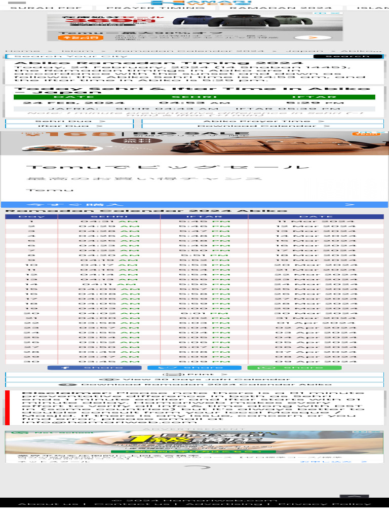 Abiko Ramadan Calendar 2024 Timings | PDF | Ramadan | Islamic Ethics