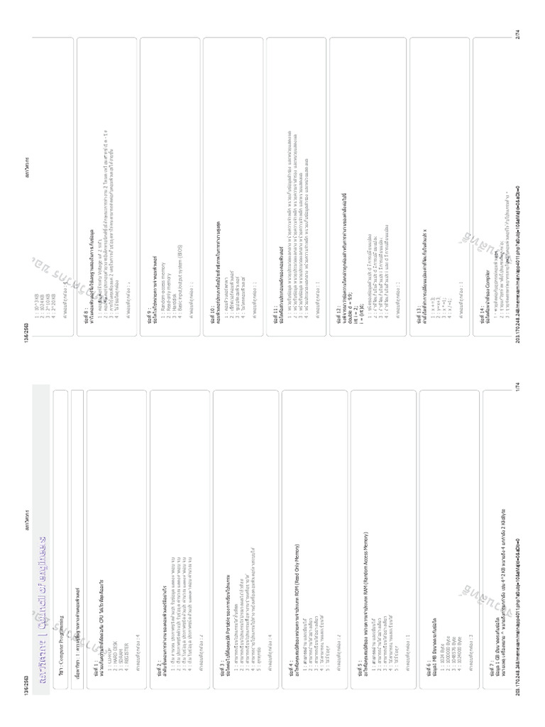 1 Computer Programming | PDF