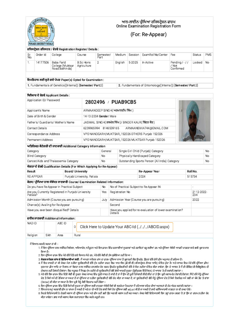 Punjabi University Patiala | PDF