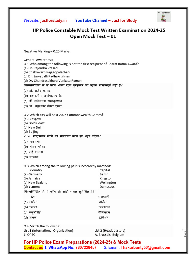 Open Mock Test 01 HP Police Constable Written Examination 2024 25 | PDF
