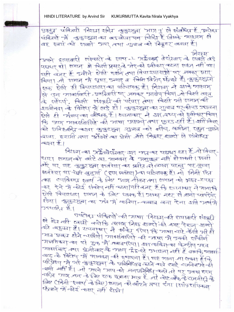 Arvind Kumar: HINDI LITERATURE by Arvind Sir KUKURMUTTA Kavita Nirala Vyakhya | PDF
