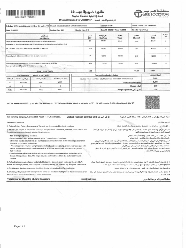 Receipt 2025-02-19 140155 | PDF