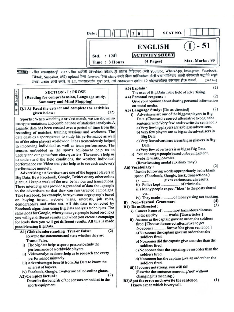 English 1 | PDF