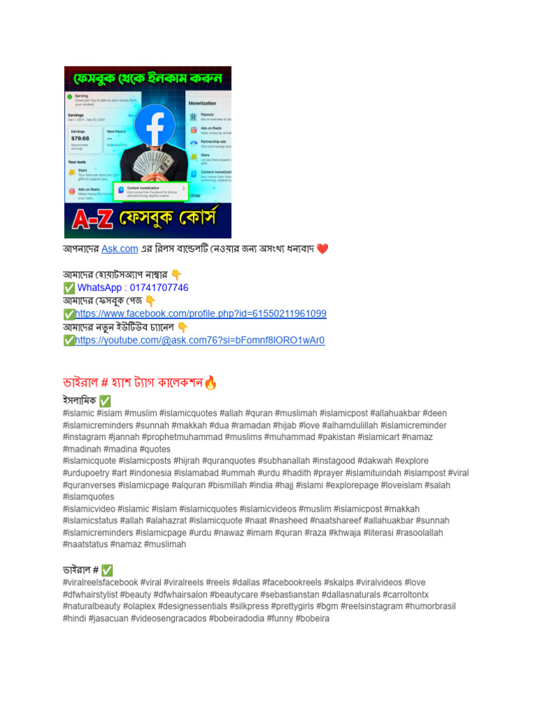 ?# Viral Hashtag ? | PDF