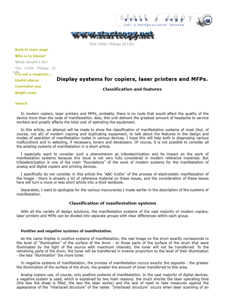 Display Systems For Copiers, Laser Printers and MFPs | PDF | Magnetism | Printer (Computing)