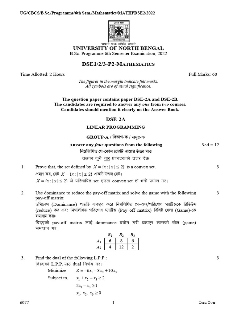 Mathematics Dse 1,2,3 p2_prog | PDF
