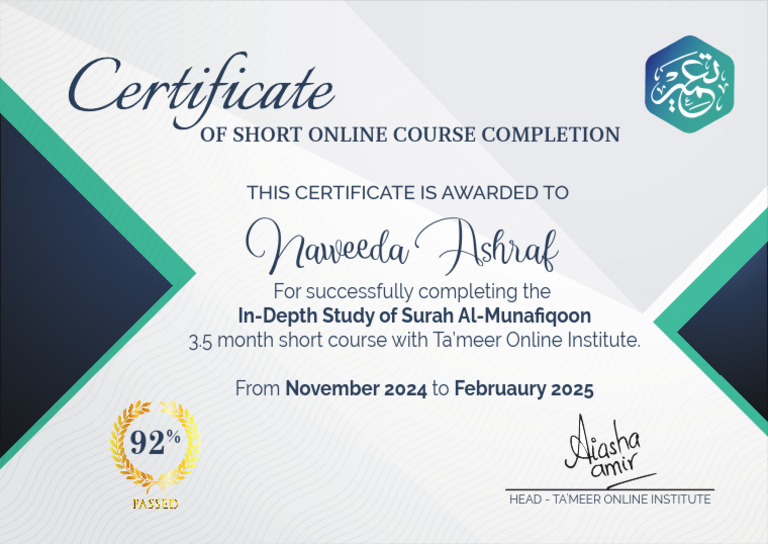 Naweeda Ashraf | PDF