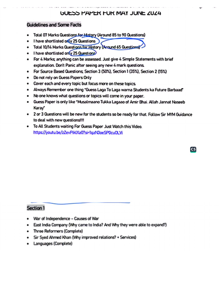 2025 History Guess Paper Download | PDF