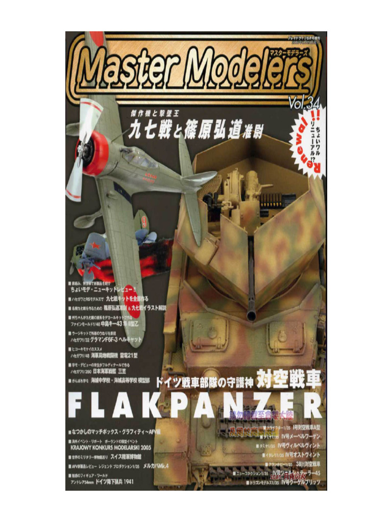 Master Modelers (034) 2006-06 | PDF