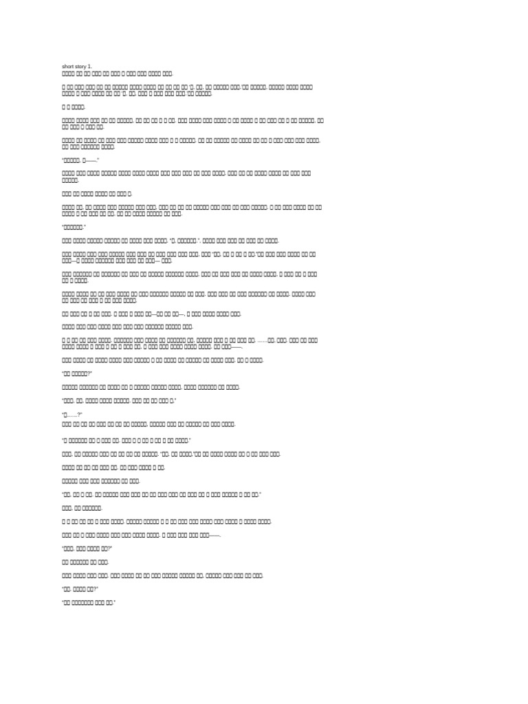 Diaphonic Symphonia | PDF