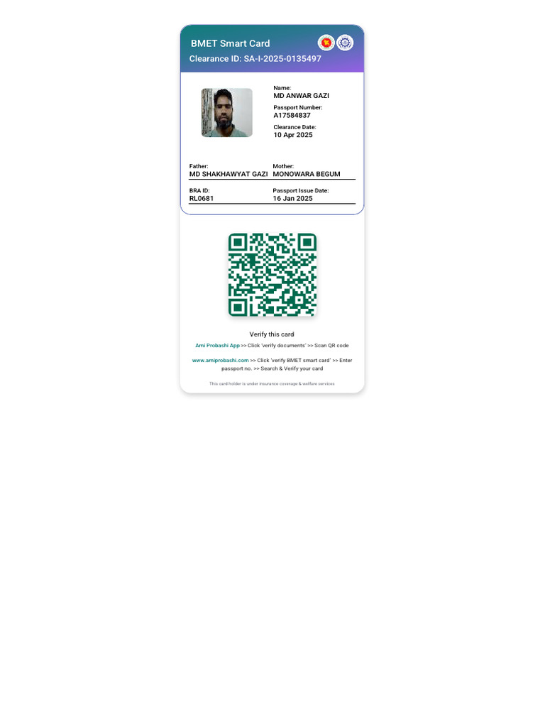 BMET Smart Card: Clearance ID: SA-I-2025-0135497 | PDF
