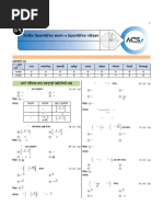 1st Term Maths Exam Ss3 | PDF | Triangle | Geometry