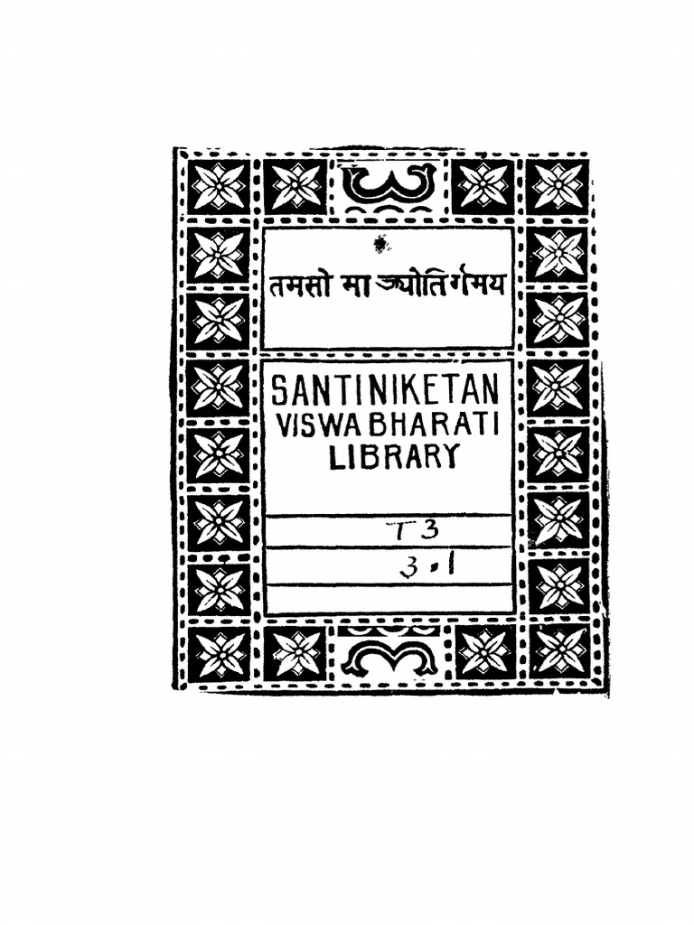 2015 356730 Chokher-Bali | PDF