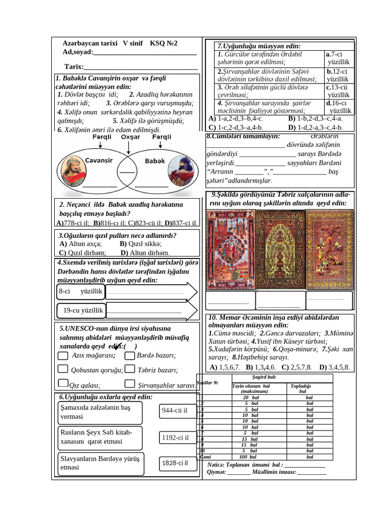 Azərbaycan Tarixi V Sinif KSQ 2 | PDF