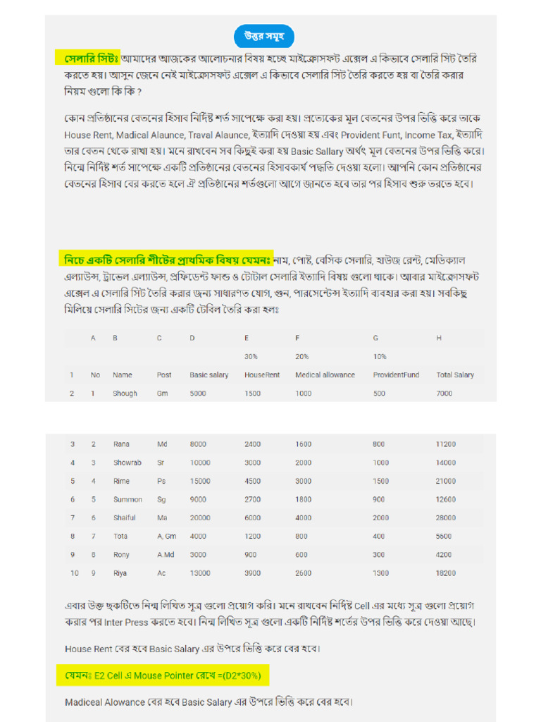 10th Week Vocational Class 9 Computer It Answer PDF | PDF