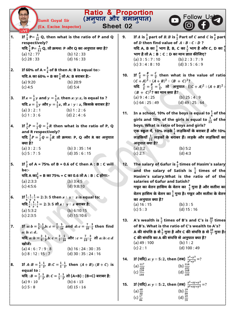 Ratio Proportion Part 02 Foundation Batch 1696627229636 | PDF