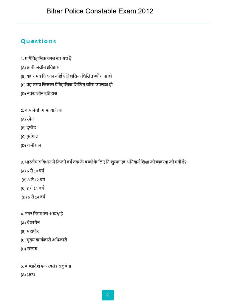 Bihar Police Constable Question Paper 2012 | PDF