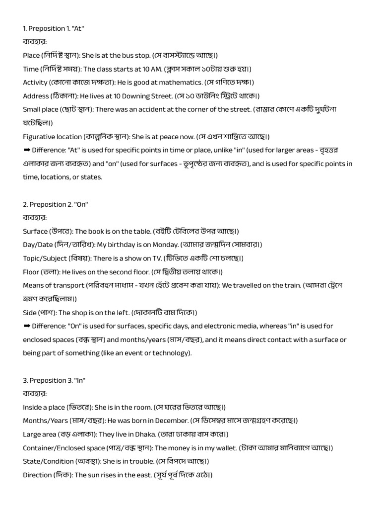 Preposition by Rupam | PDF