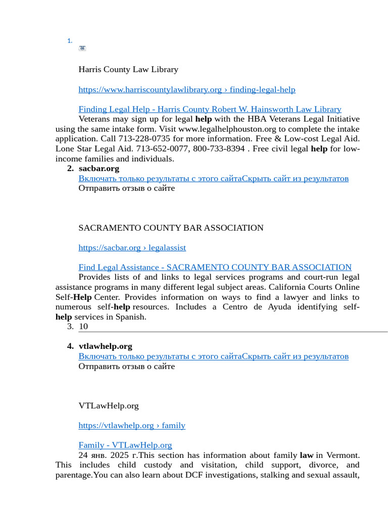 Документ Microsoft Word - копия (7) - копия | PDF | Legal Aid | Lawyer