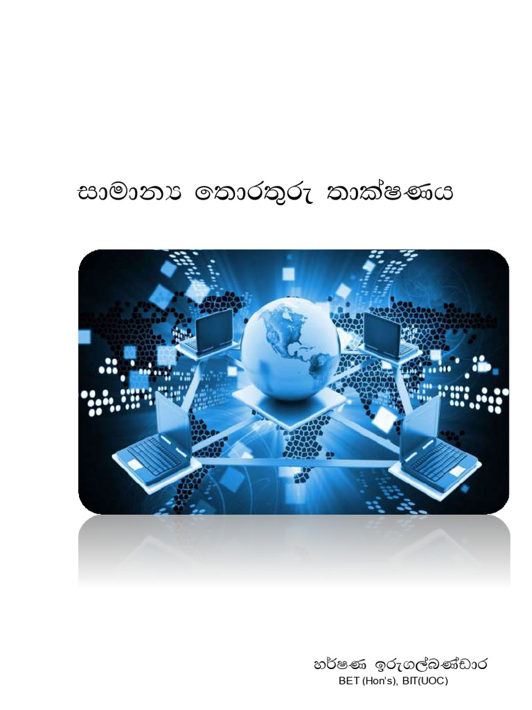 General Information Technology Overview | PDF | Computer Data Storage ...